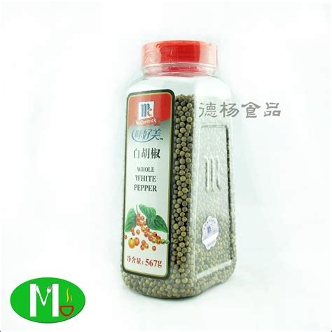 供应味好美白胡椒 白胡椒粒567g装调味胡椒 金菲利 阿里巴巴