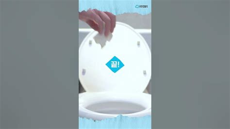 스카트 변기에 버리는 화장실 청소티슈 Youtube