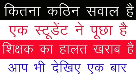 NTA UGC NET Mathematical Reasoning December Student Question Short Tricks