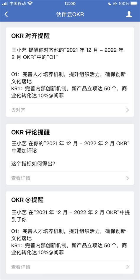 Okr