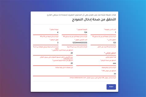 Focus Angular Material Responsive Forms By Abharwork Codecanyon