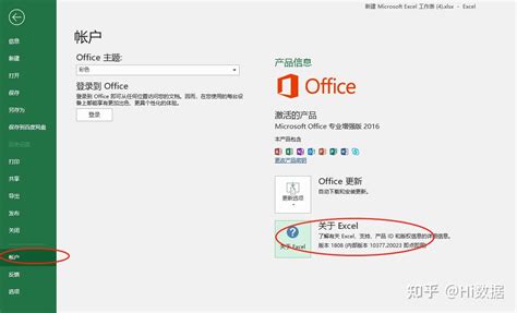 excel 高级函数插件efunction加载和卸载 知乎