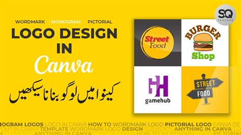 Pictorial Logo Design