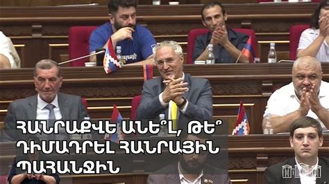 Այսօր ժամը 22 ին Անդրադարձ 34 Գալստանյանի շարժման ձախողումը «Սեզար հրետանային համակարգերի