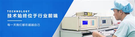 肖特基二极管的结构工作原理及应用 高效电子元件