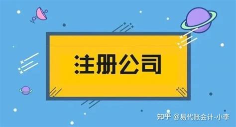 注册了公司没有业务可以不报税吗？必须要报税？ 知乎