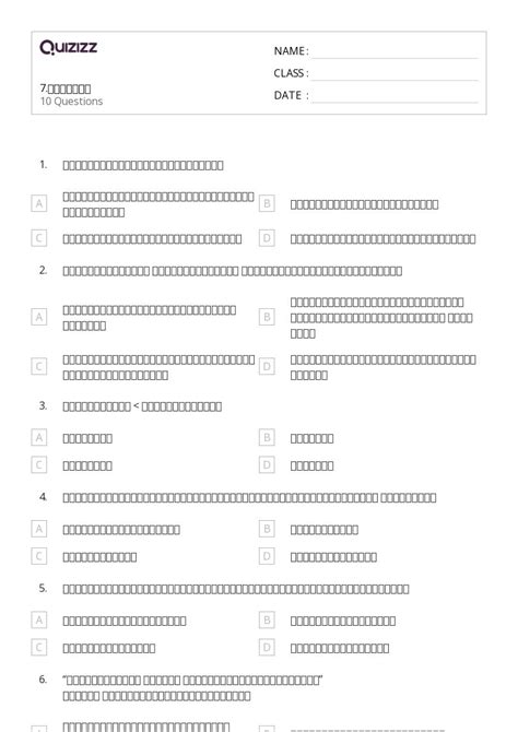 แผ่นงาน การอ่าน And การเขียน มากกว่า 50 แผ่นในราคา ชั้นประถมศึกษาปีที่ 6 ใน Quizizz ฟรีและพิมพ์ได้