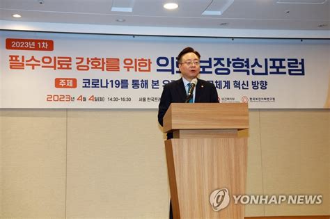 발언하는 조규홍 장관 연합뉴스