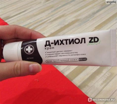 Крем для проблемной кожи ЗАО "Зеленая дубрава" Д-Ихтиол ZD - «Проблема ...