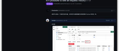 程序员 开源 api 管理工具终于支持查看全部测试历史 个人文章 segmentfault 思否