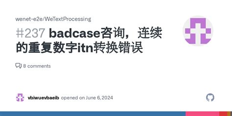 Badcase咨询，连续的重复数字itn转换错误 · Issue 237 · Wenet E2ewetextprocessing · Github