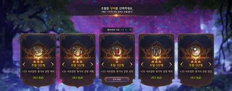 초파고 신 로스트아크 에펨코리아