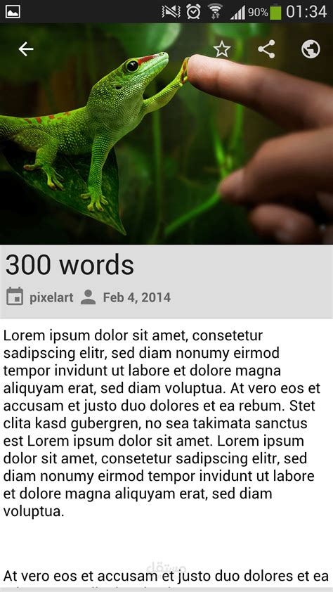Wordpress Blog Android App مستقل