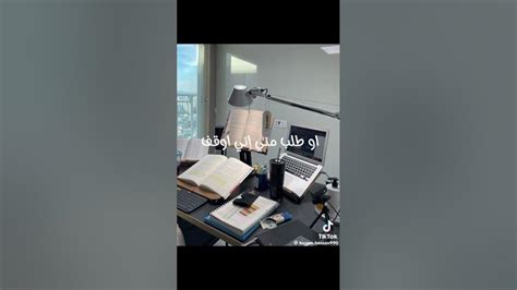 تحفيز للدراسه 📚تحفيز توجيهي ثانويه سادس سادسيون طالبه بدون