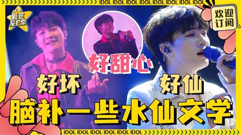 全网音画最佳！周深唱《霓虹甜心》也太甜了吧！ 周深 草莓音乐节 霓虹甜心 马赛克乐队 爱豆星日常 Youtube