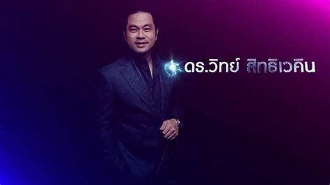 ทุบใหม่ครั้งใหญ่ อมรินทร์ทีวี คว้า ดรวิทย์ แอน เชียร์ นั่งผู้ประกาศ