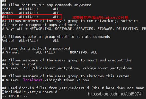 Linux提升普通用户权限linux普通用户的权限跨越 Csdn博客