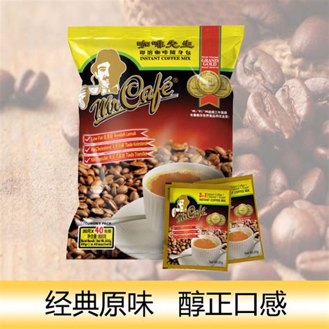 马来西亚进口咖啡先生三合一提神经典原味速溶学生送杯子800g袋装虎窝淘