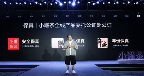 新经济观察丨破解市场乱象 茶品牌引入公证推动产业透明化