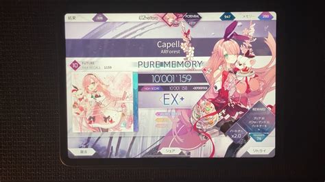 Arcaeacapella Ftr Pm Youtube