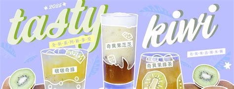 春陽茶事 依 青 春 而 生 · 因 綻 放 為 傲 據說，三十年前的某次「三八國際勞動婦女節」，大學女生不願稱自己為婦女，又不想
