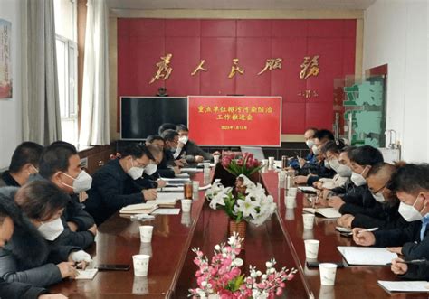 县区动态红古区召开重点排污单位污染防治工作和窑街地区涉煤企业扬尘管控工作推进会要求