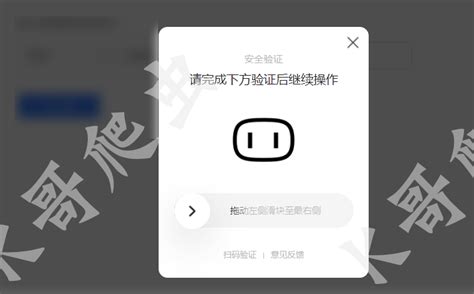 【验证码逆向专栏】某度滑块、点选、旋转验证码 V1、v2 逆向分析逆向 百度旋转验证码 V2 Url Is Invalid Csdn博客