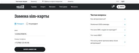 Как восстановить сим-карту и номер -- подробная инструкция