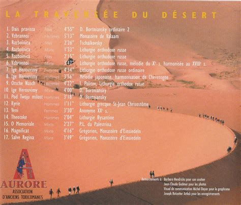 La TraversÉe Du DÉsert Phil Aurora