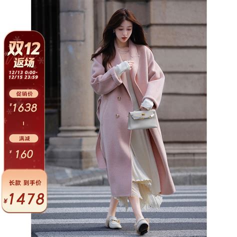 夏诗文 传承大衣 花纱双面呢羊毛外套宽松中长款女秋冬2022年新款 淘宝网
