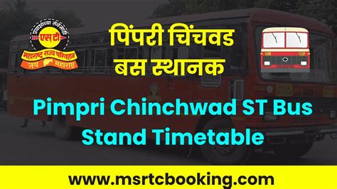 Pimpri Chinchwad Msrtc Bus Stand Timetable Msrtc Bus Timetable