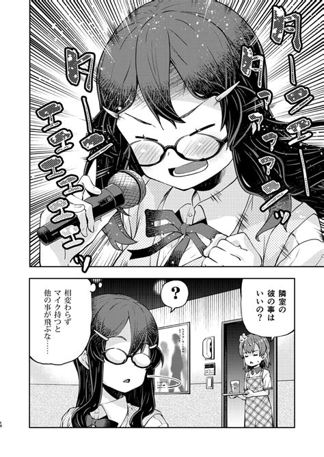 Original Drawn By Imu Sanjo Danbooru