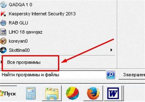 Как удалить антивирус Касперского с компьютера полностью — как