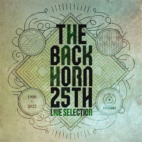 The Back Horn オフィシャルサイト