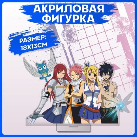 Акриловая фигурка Хвост Феи статуэтка для интерьера купить с доставкой по выгодным ценам в