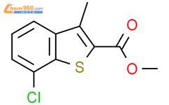 7 氯 3 甲基苯并噻吩 2 羧酸甲酯 Methyl 7 chloro 3 methylbenzo b thiophene 2