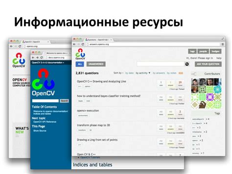 Ppt Opencv Powerpoint