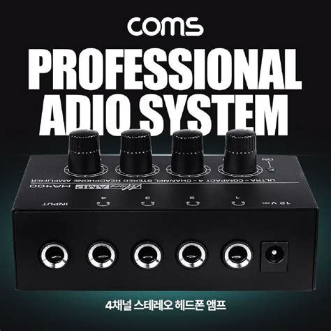 Coms 4채널 스테레오 헤드폰 앰프 40mw In 100ohm 헤드폰앰프 스테레오앰프 스 홈플러스 택배배송