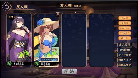【友人戦募集】麻雀を楽しもう 2022914水 2109開始 ニコニコ生放送