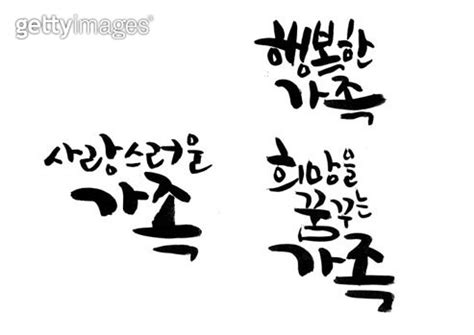 KNYGIL17000295 유사이미지 게티이미지코리아