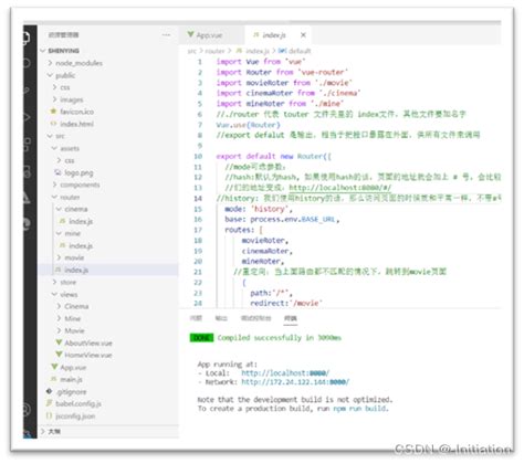 基于vue的神影视频app神影app Csdn博客