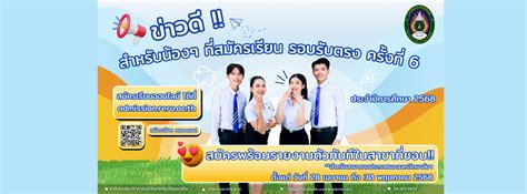 วิทยาลัยเทคนิคยโสธร Added A New Photo วิทยาลัยเทคนิคยโสธร