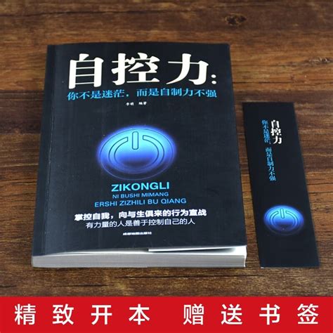 揭秘钝感力为何它是一种让人生更轻松的智慧
