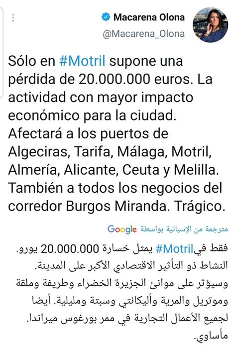 Mustapha Elasri المصطفى العسري Mustaphaelasri9 Twitter