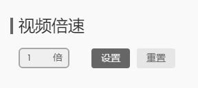 mooc assistant 慕课助手 浏览器插件 Chrome Firefox Opera GitCode