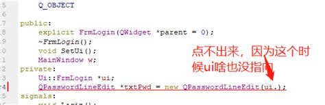 Qt Invalid Use Of Incomplete Type Class Xx Yy Forward Declaration Of
