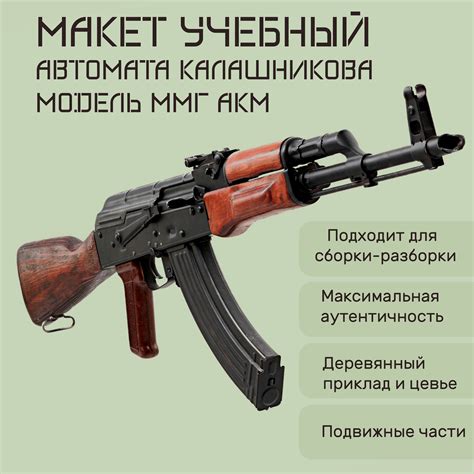 Сувенирное оружие – купить декоративное оружие на OZON по низкой цене