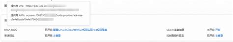 如何使用免密組件拉取容器鏡像 Container Registry 阿里雲