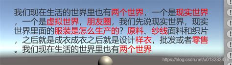 Unity 讯飞实时语音转写（三）—— 分析转写结果unity 科大讯飞实时语音转写 Csdn博客