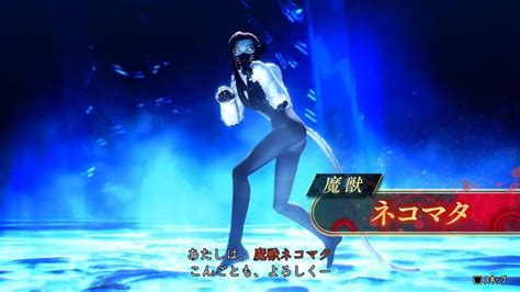 《真女神转生5：复仇》恶魔猫妖介绍视频 性感又智慧找手游